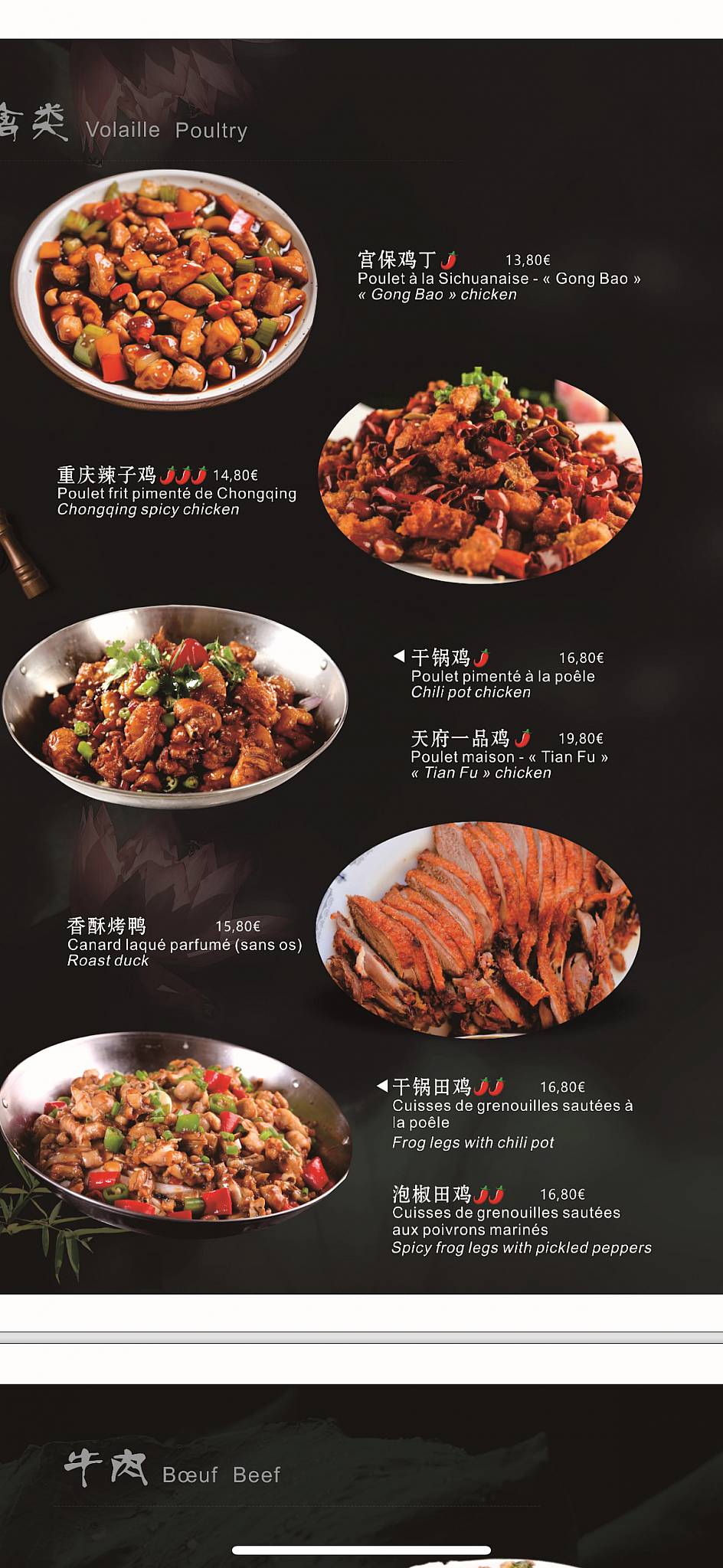 Menu au Restaurant Tian Fu, Paris, 88 Rue de Provence
