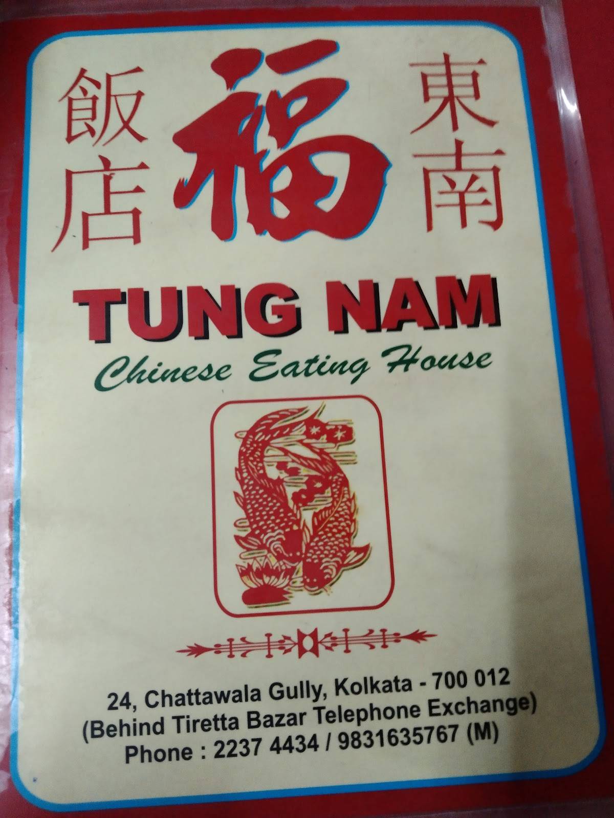 Menu at Tung Nam Eating House, Kolkata, 24