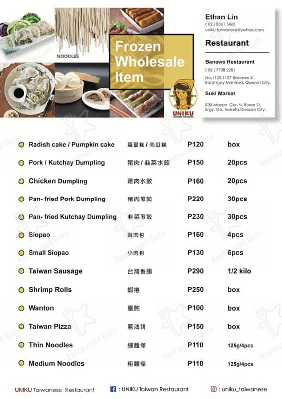 Menu at Uniku restaurant, Quezon City