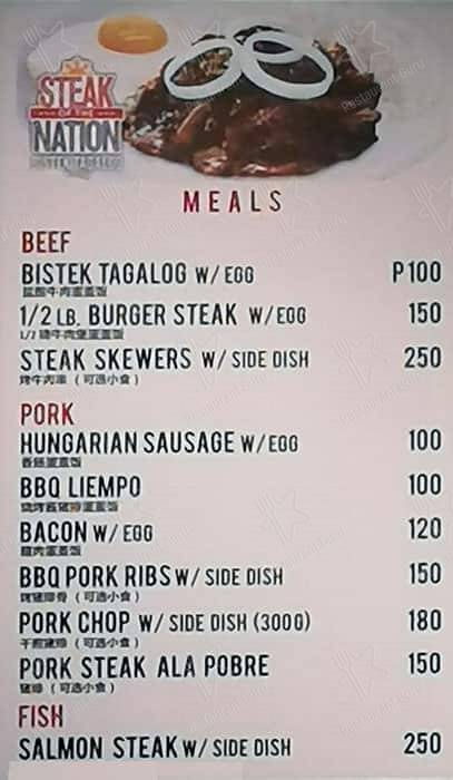 Menu at United Steak restaurant, Mandaluyong