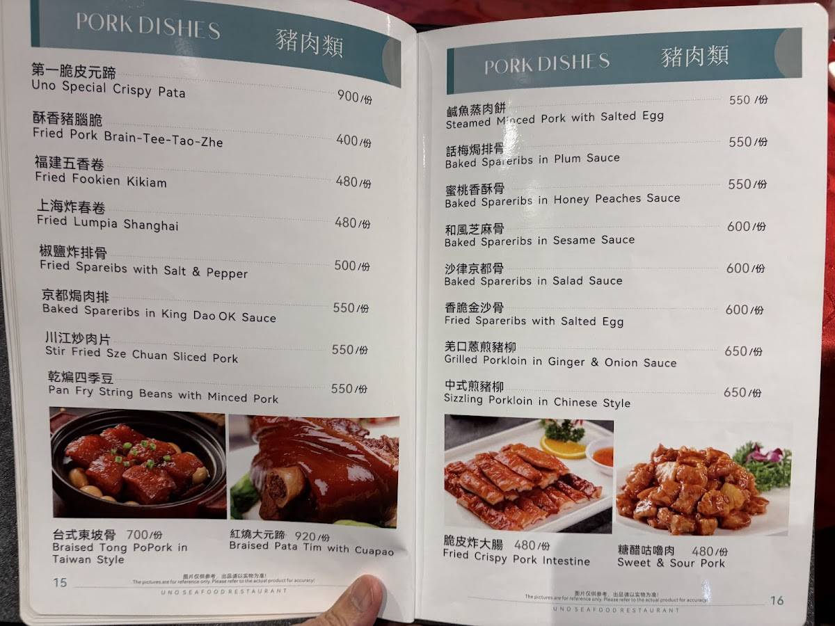 Menu at Uno Seafood Wharf Palace restaurant, Manila