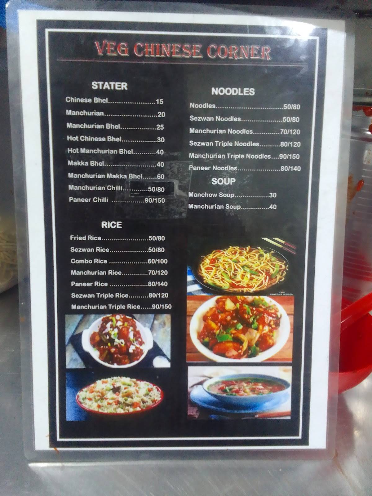 Menu at Veg Chinese Corner, Navi Mumbai, Galla no 2061/02 Ghansoli main ...