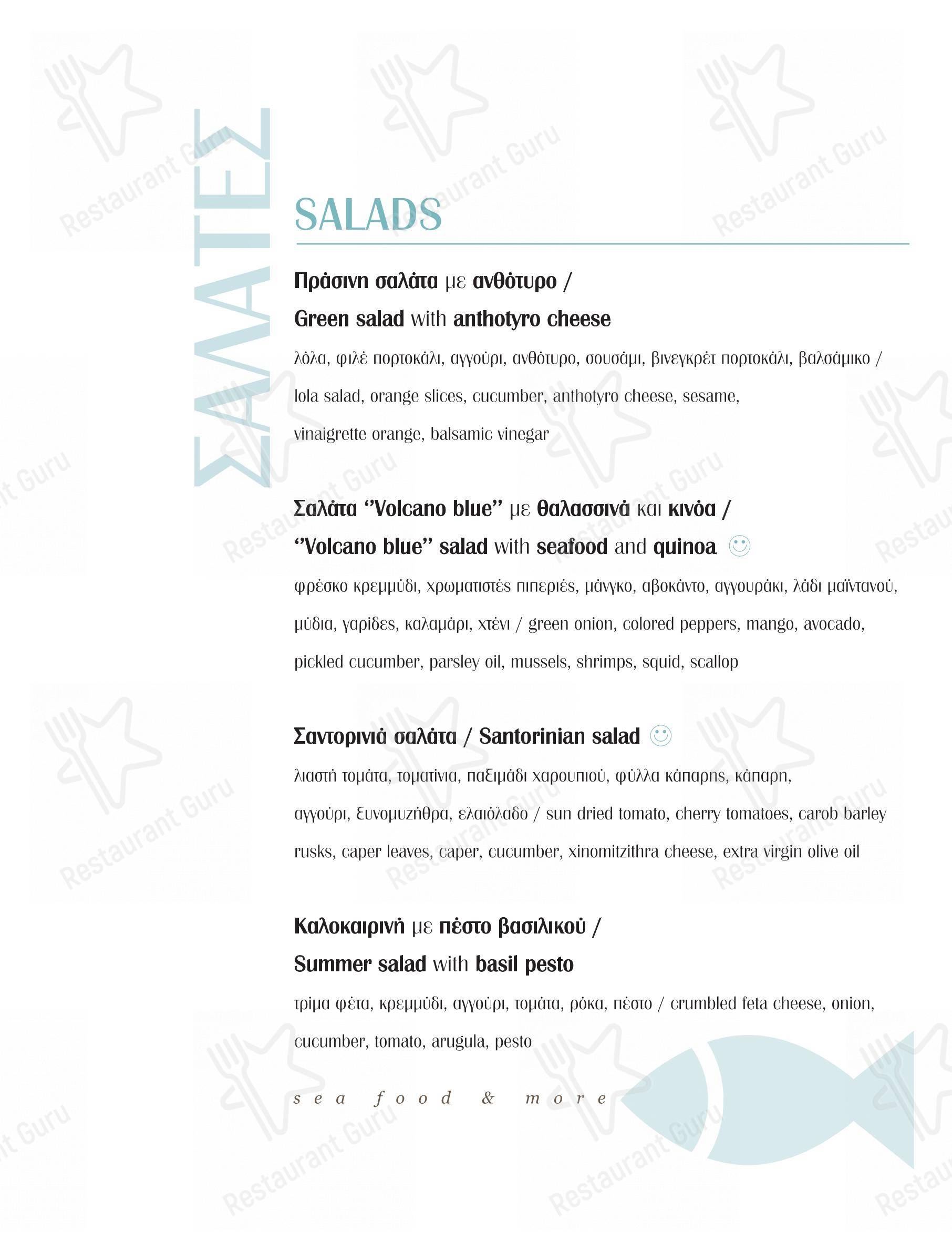 Menu at Volcano Blue Restaurant, Thera