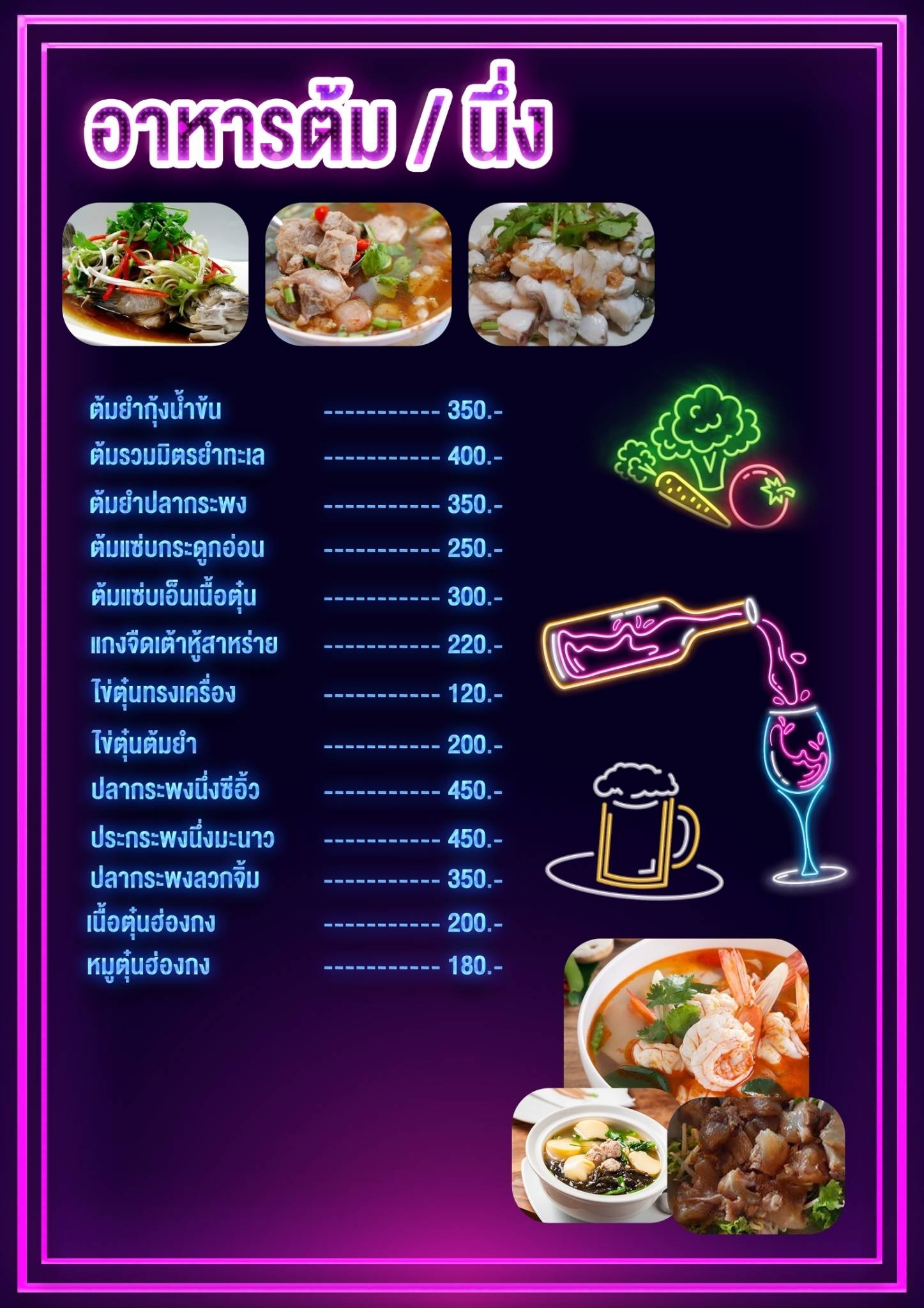 Menu at WARP Bangkok RAMA3 restaurant, Bangkok