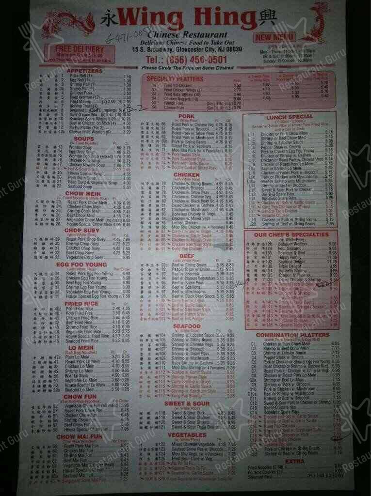 Menu at Wing Hing Restaurant, Gloucester City