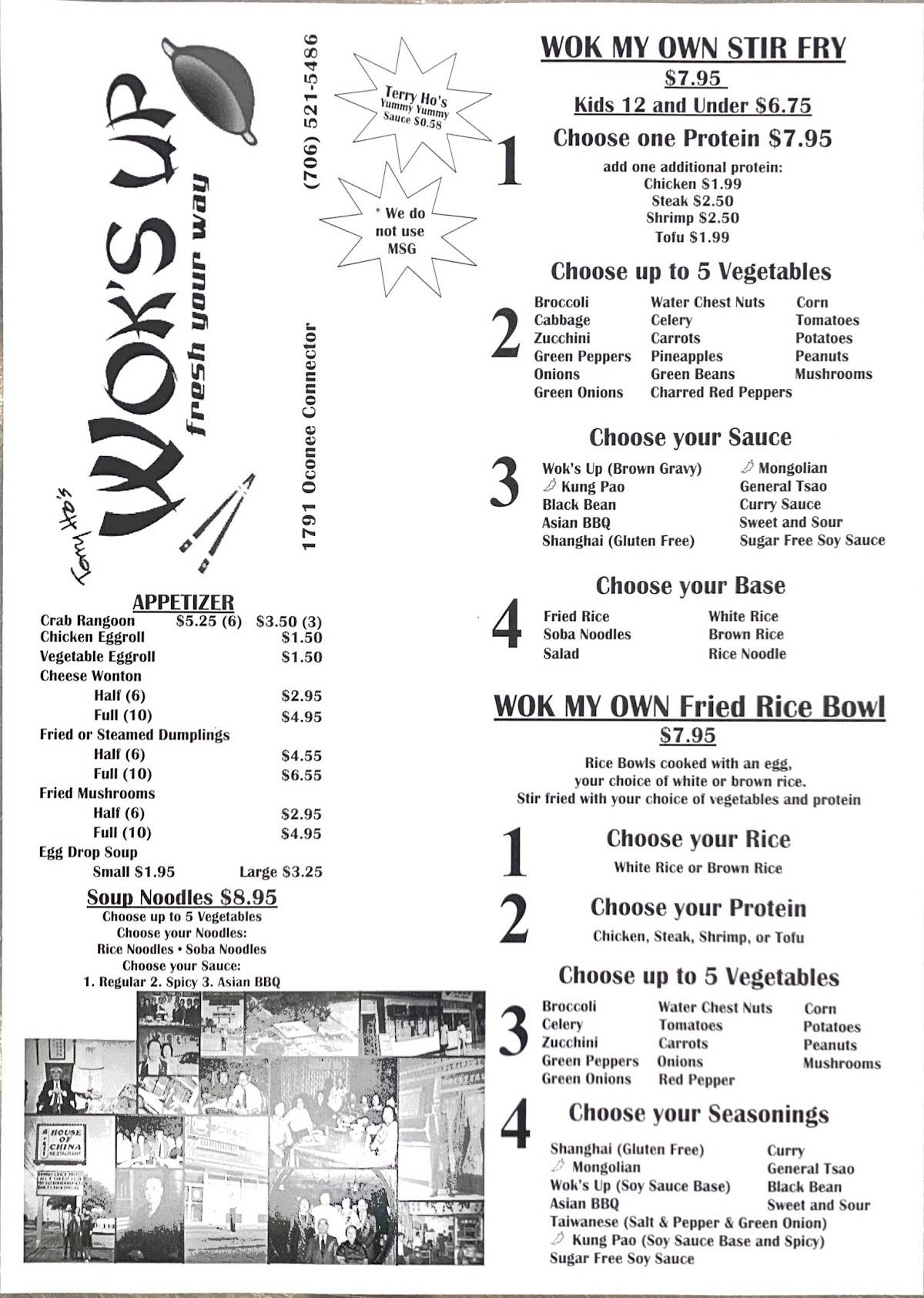 Menu at Wok's Up restaurant, Athens, Oconee Connector #470