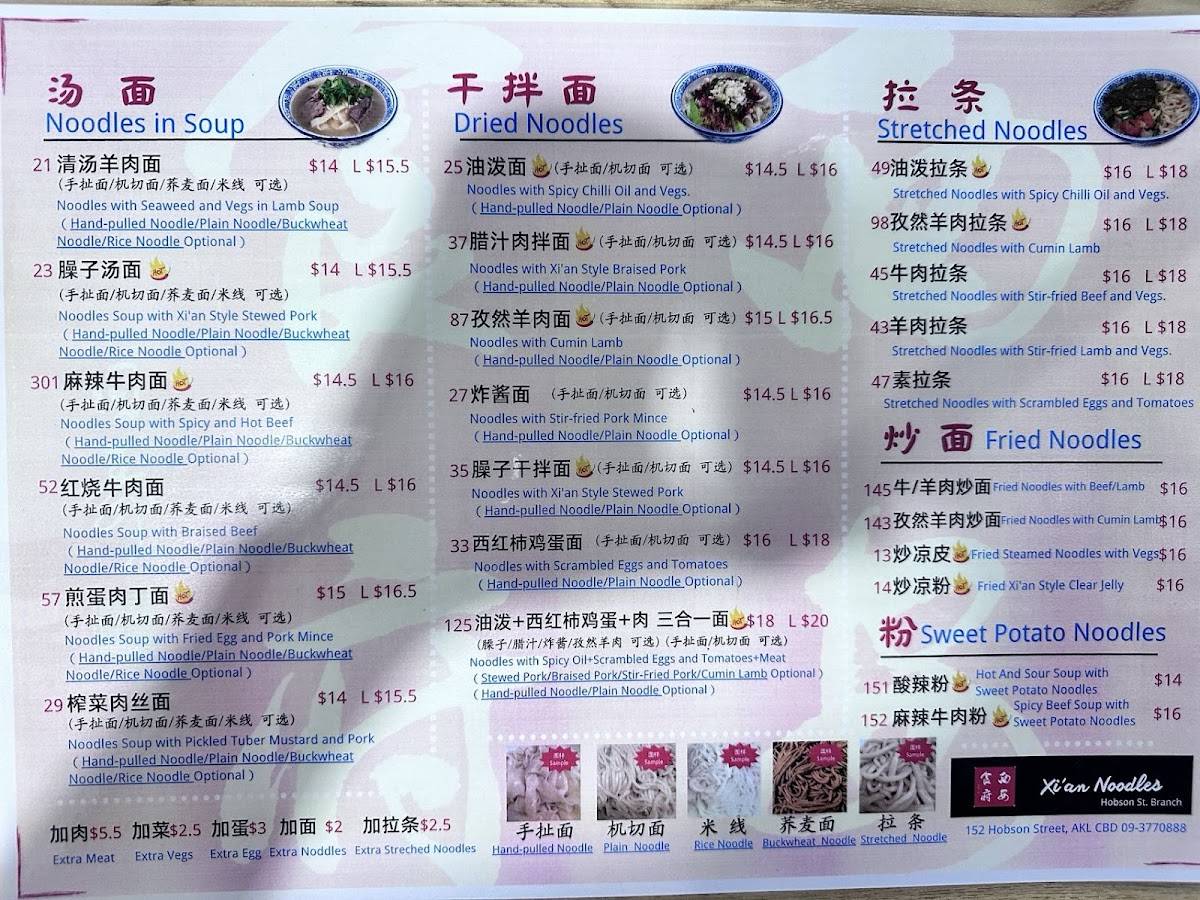Menu at Xi'an Noodles Hobson restaurant, Auckland, 161/169 Hobson St