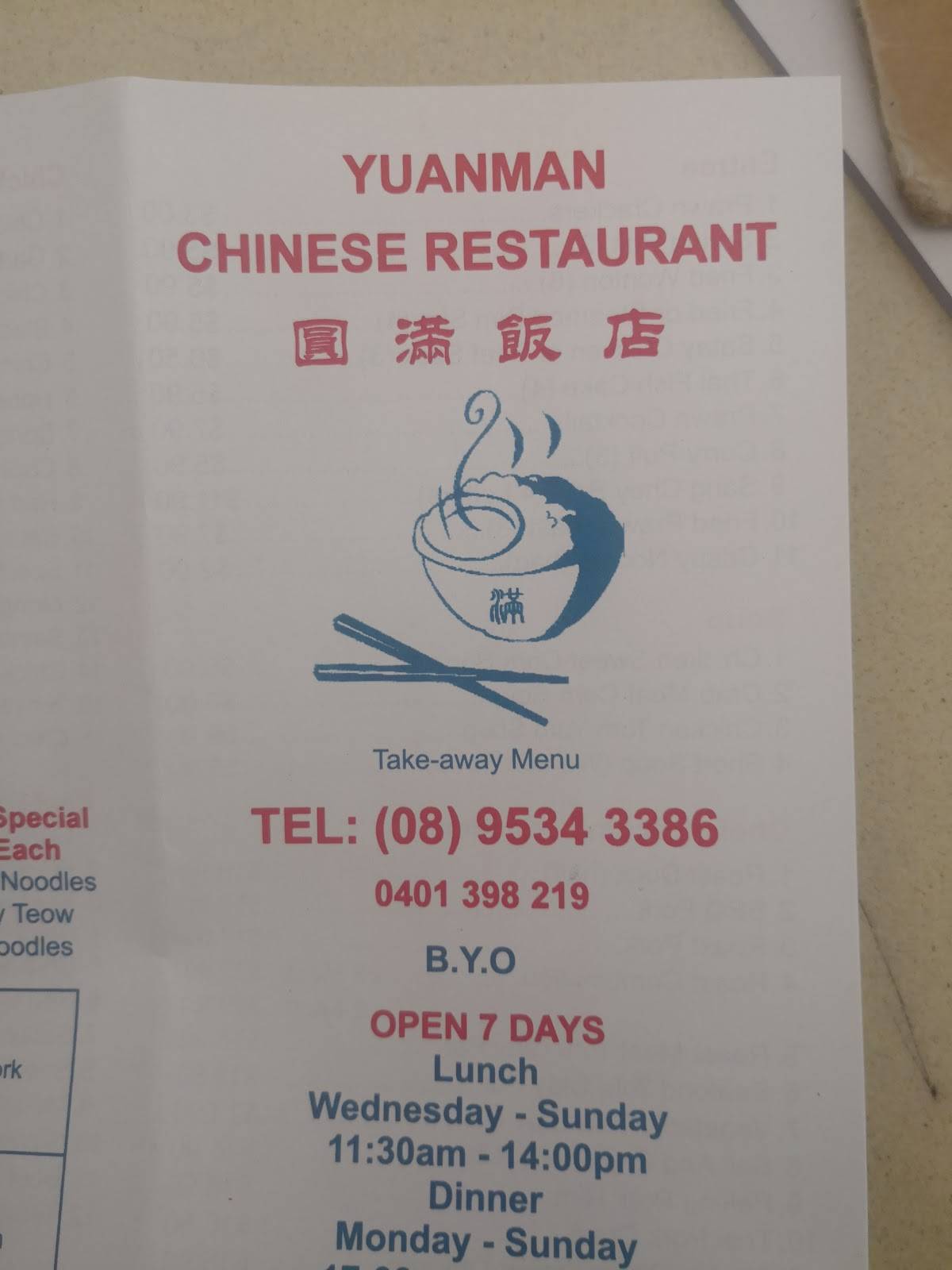 Menu at Yuanman Chinese Restaurant & Takeaway, Wannanup
