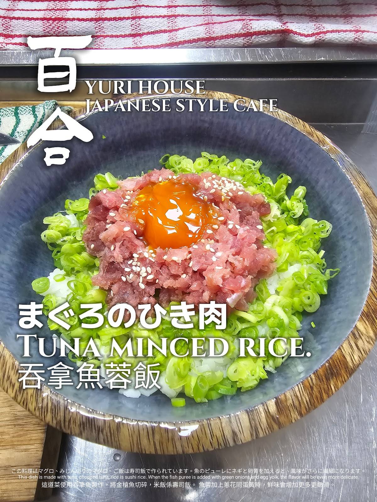 Menu at Yuri House restaurant, Blackpool