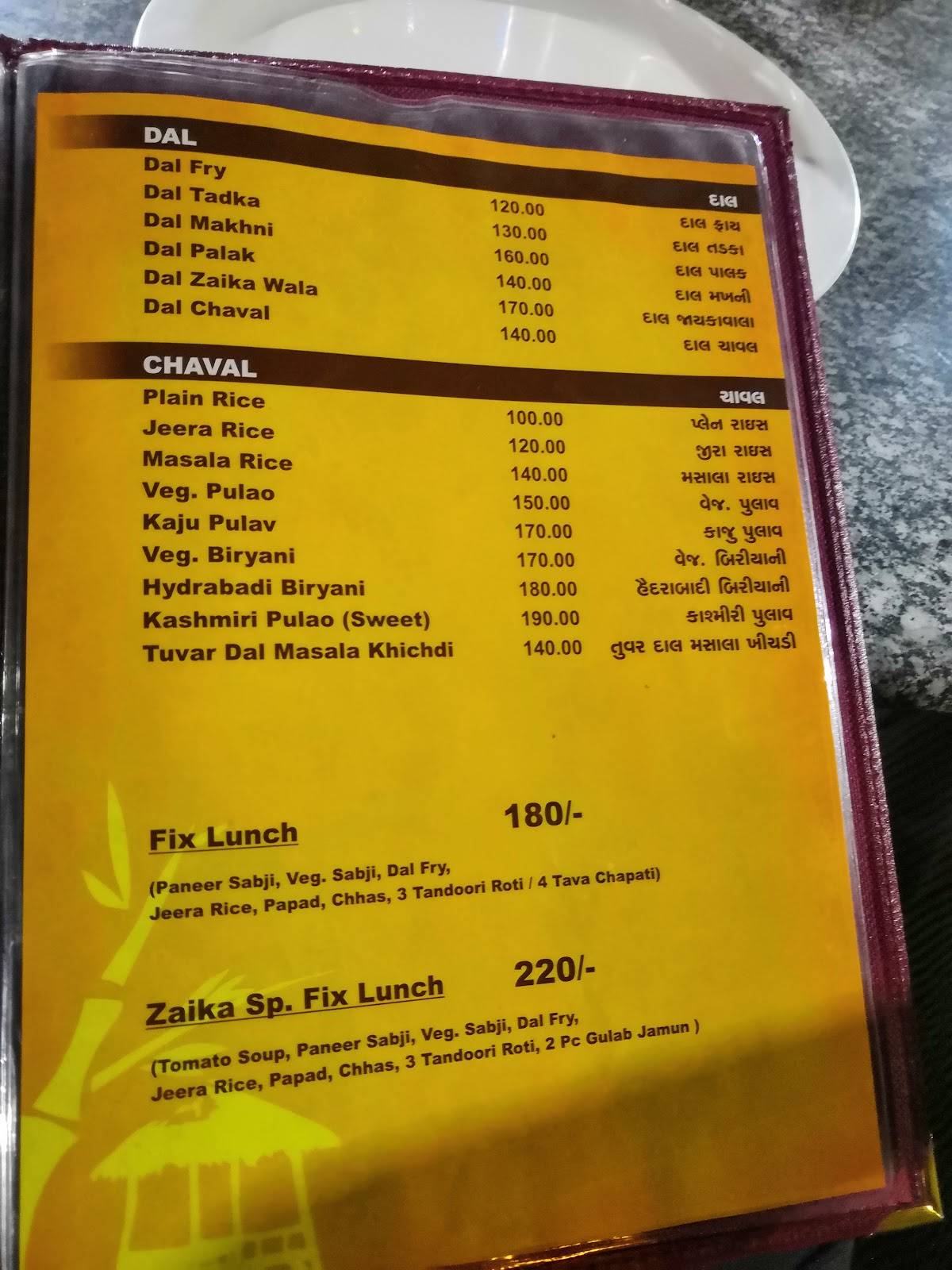Menu at Zaika Garden Restaurant, Chadotar