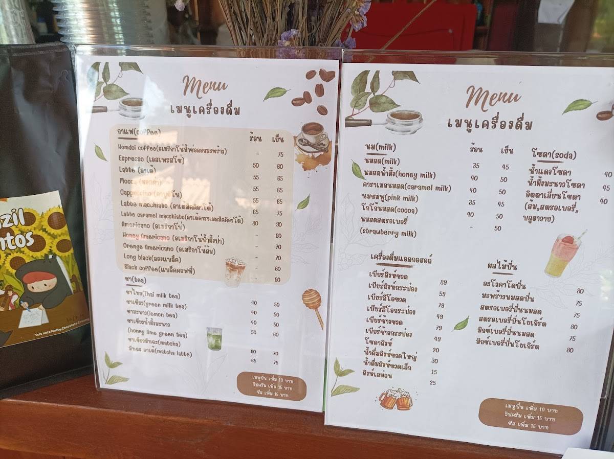 Carta de homdoi cafe & homestay หอมดอยคาเฟ่ โฮมสเตย์, Wang Ngoen