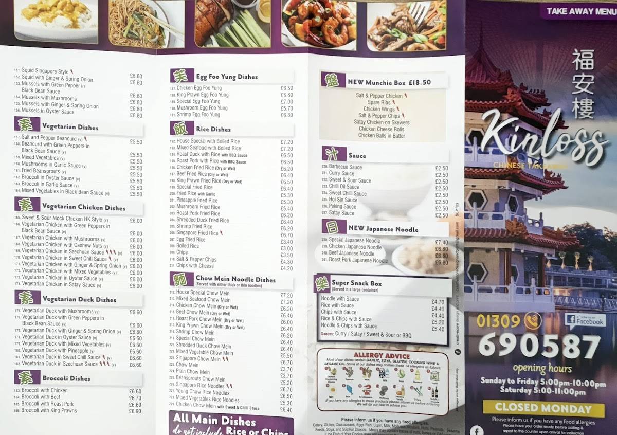 Menu at kinloss Chinese takeaway restaurant, Forres, Findhorn Rd