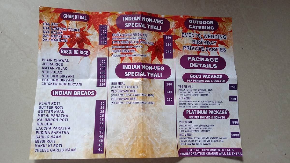 Menu at punjab di mahek, Pune
