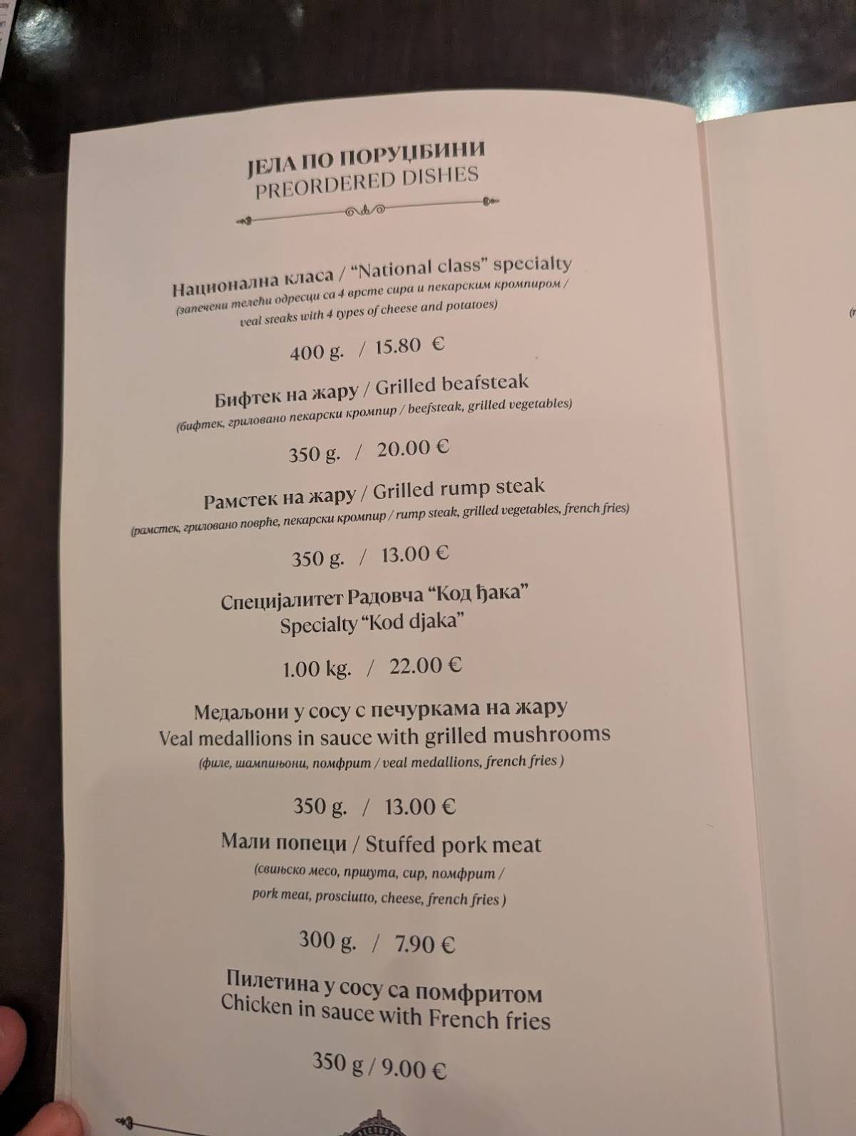 Menu at Restoran Radovce restaurant, Podgorica