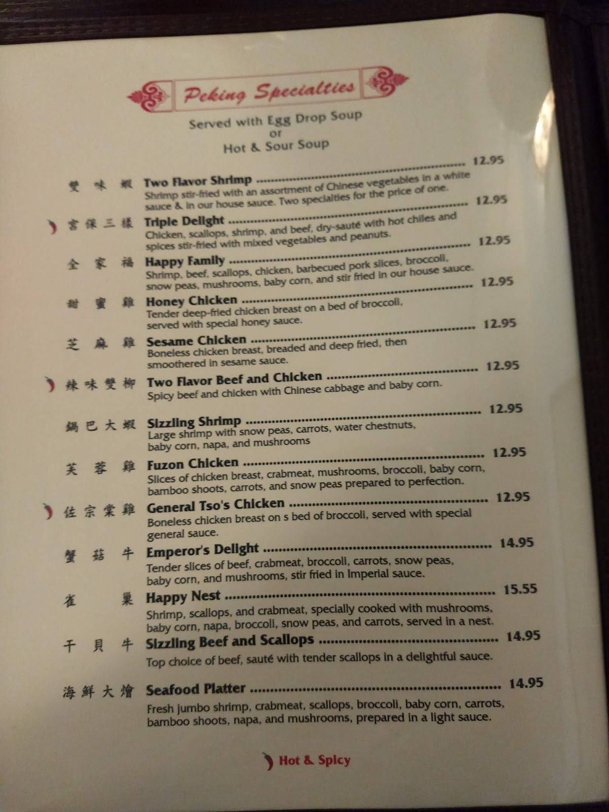Menu at Peking Chinese Restaurant, Rhinelander