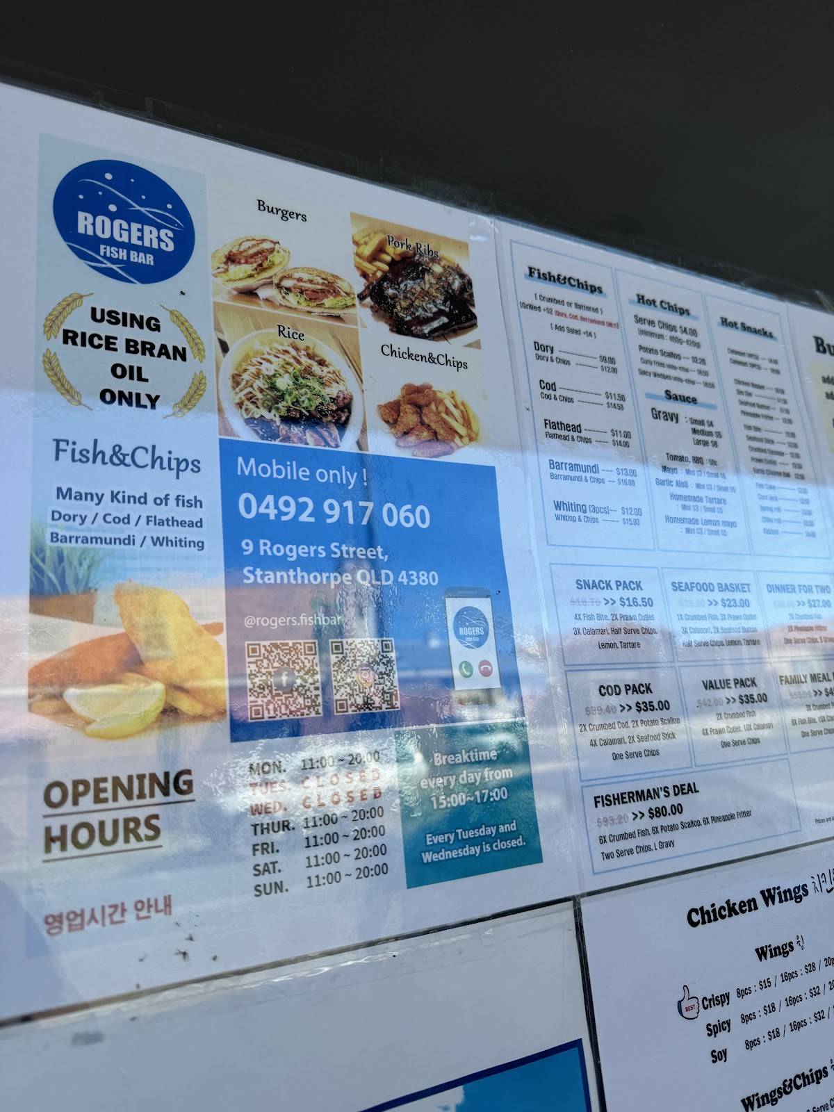 Menu at Rogers Fishbar(Fish & Chips, Take away), Stanthorpe