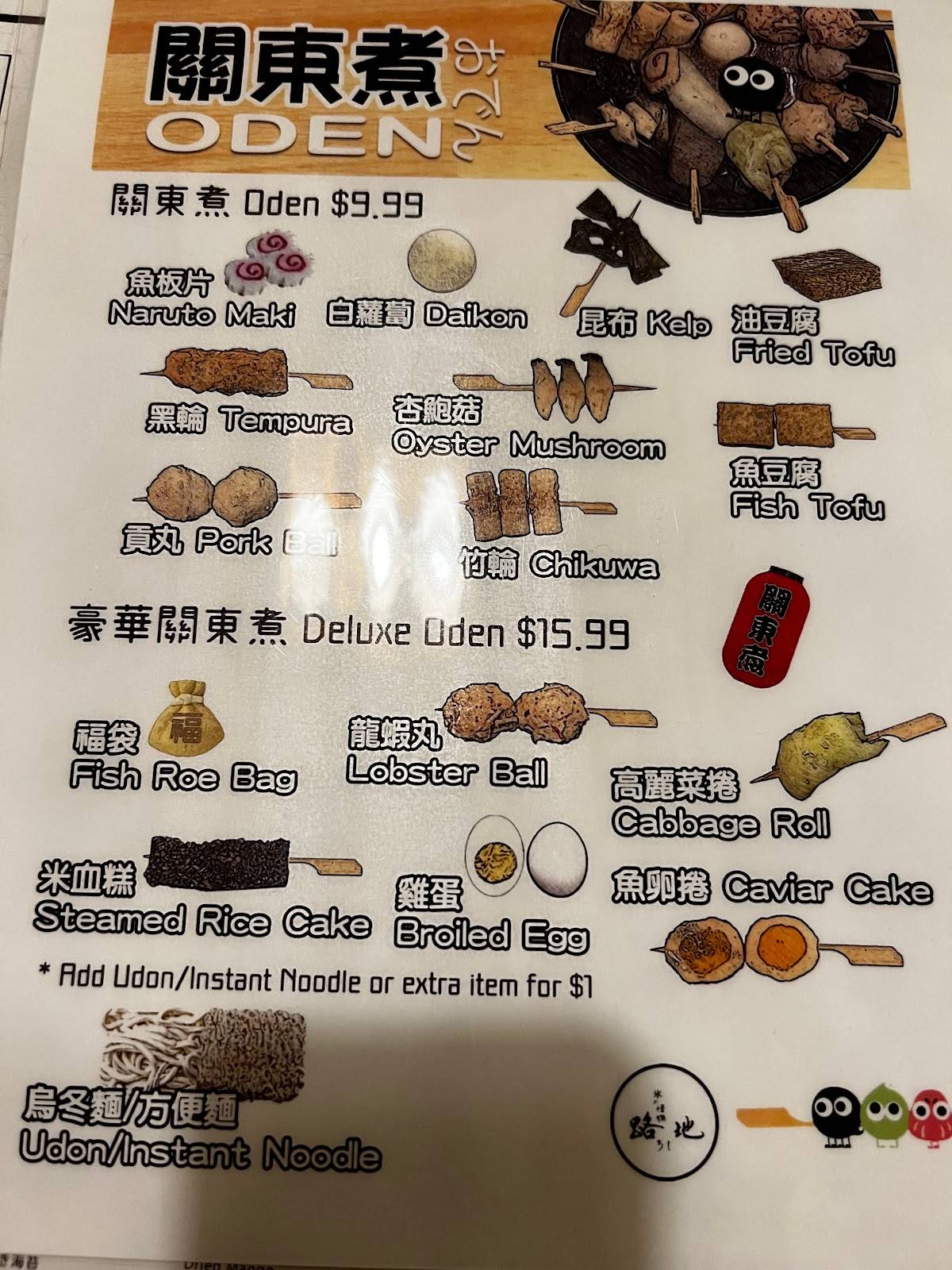 Menu au Roji Monster Ice Cream café, Markham