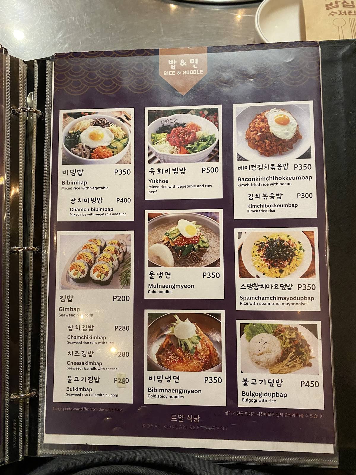 Menu at Royal Korean Restaurant 로얄 한국 식당 - Korea Town Manila, Manila