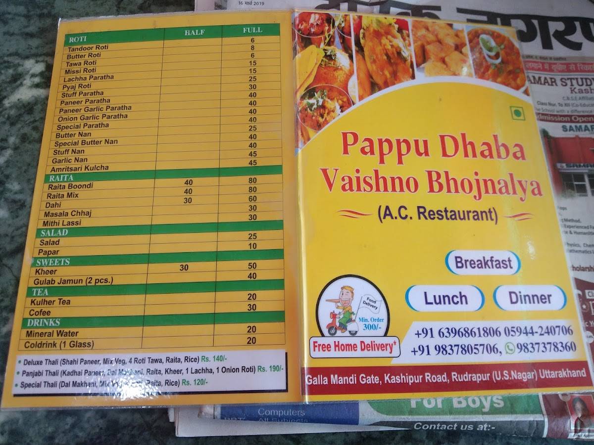 Menu at Pappu Dhaba Family Restaurants, Rudrapur, X9CV+X2J
