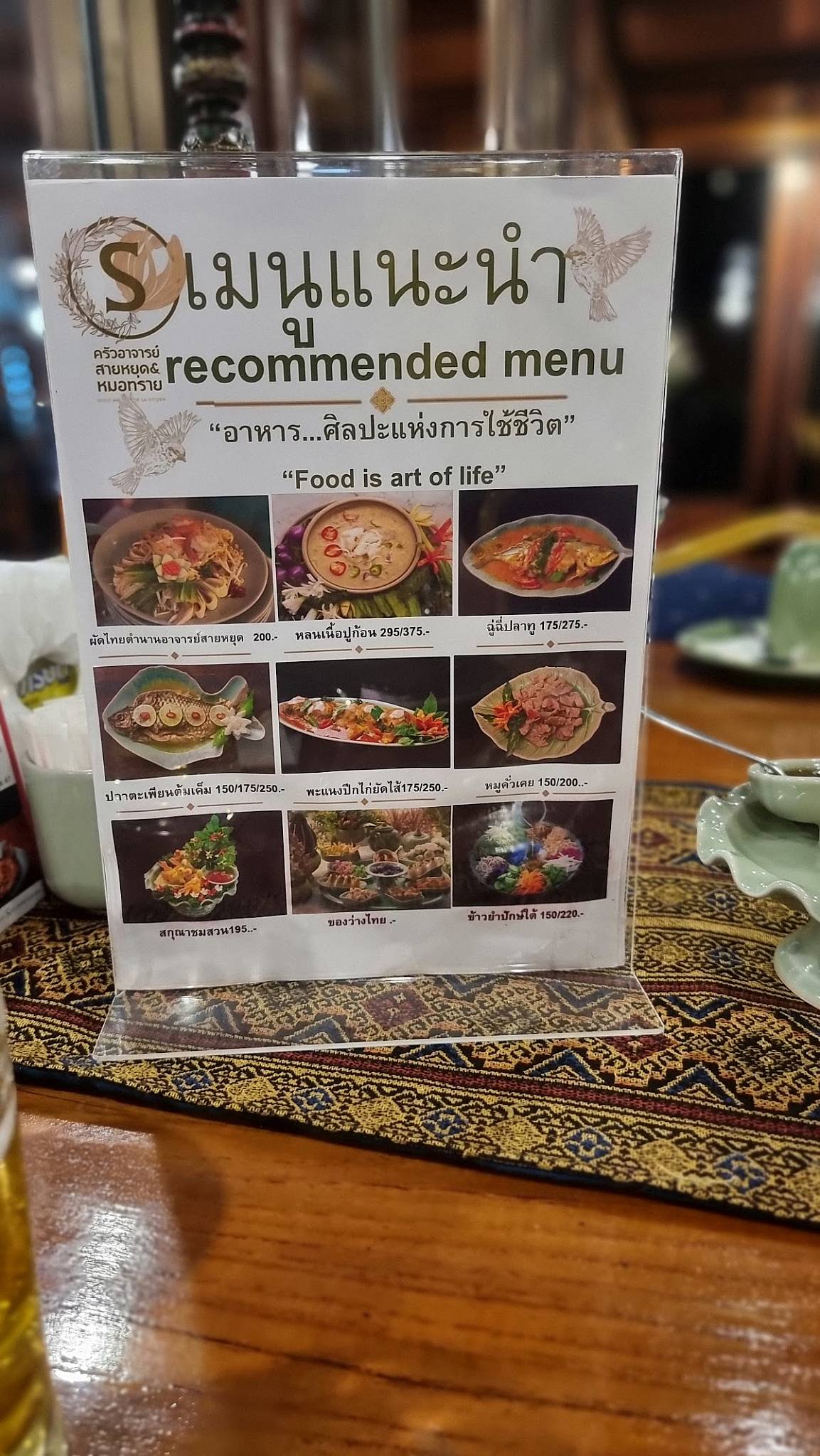 Menu at Ruen Rak Thai restaurant, San Kamphaeng