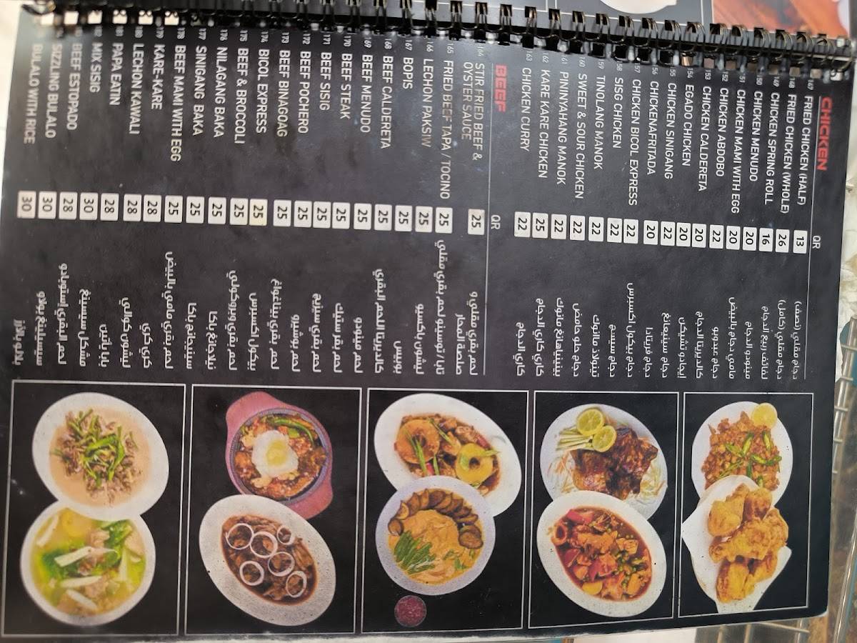 Menu at SEABAR RESTAURANT- SOUTH INDIAN FOOD, Doha