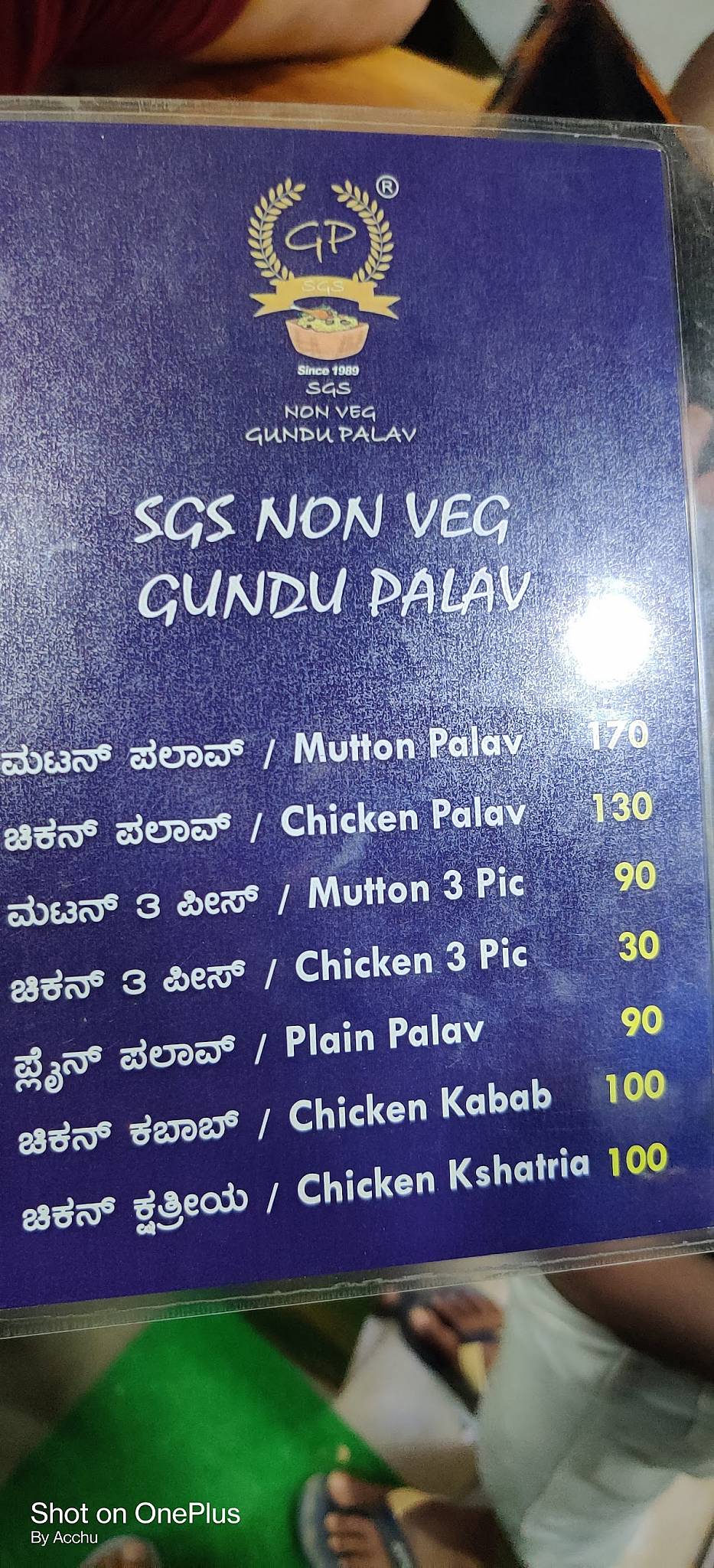 Menu at SGS NON VEG GUNDU PALAV, Hassan