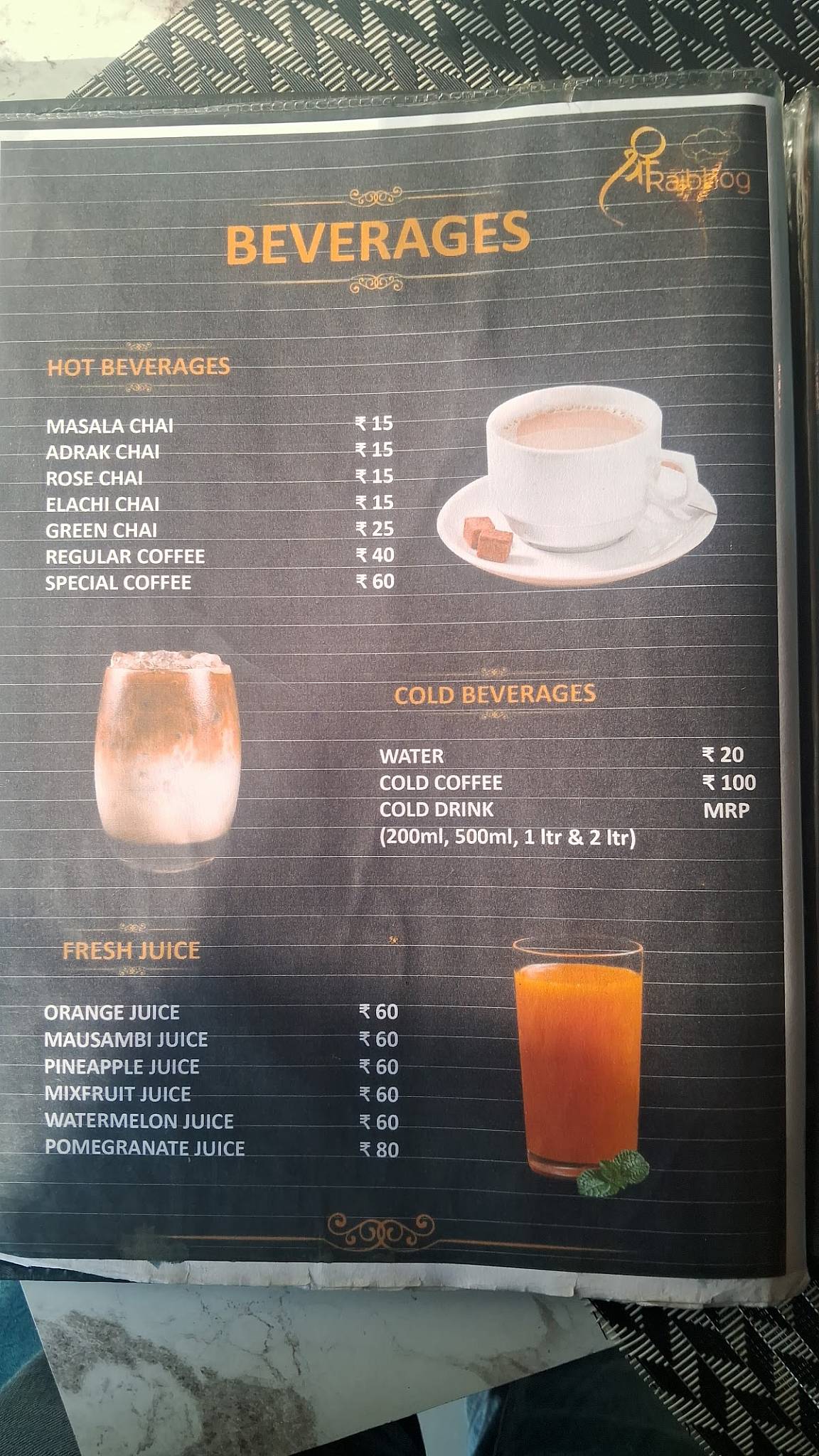 Menu at SHRI RAJ BHOG FAMILY RESTAURANT, Saharanpur