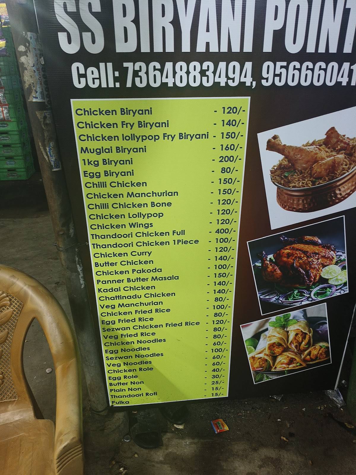 Menu at SS Biryani Point, Atchutapuram