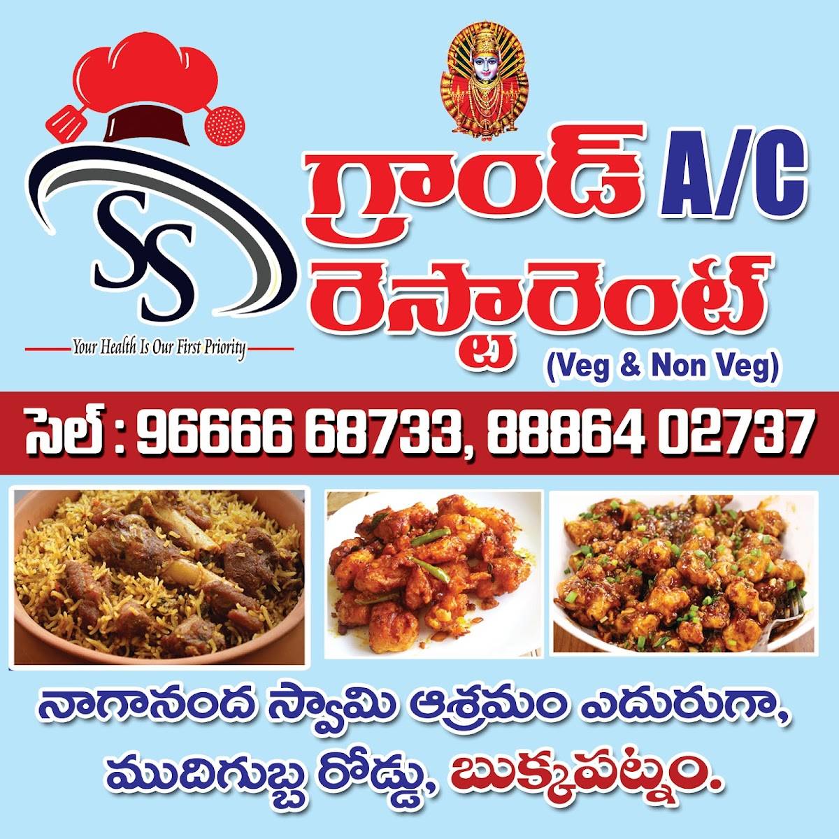 Menu at SS Grand Family AC Restaurant, India