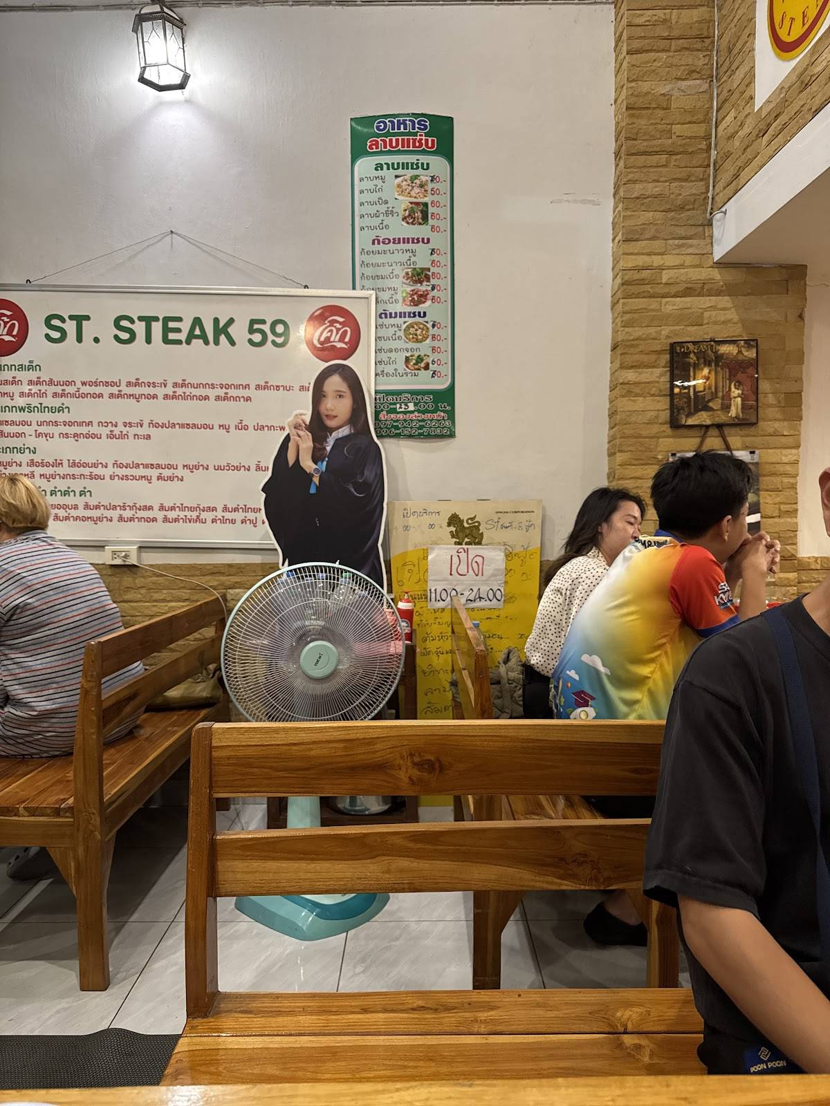 Menu at ST steak 59 restaurant, Bangkok, 24/6 อยู่ติดกับซอยบ.โอสถสภา 2096/17 ถนนรามคำแหง ใน ...