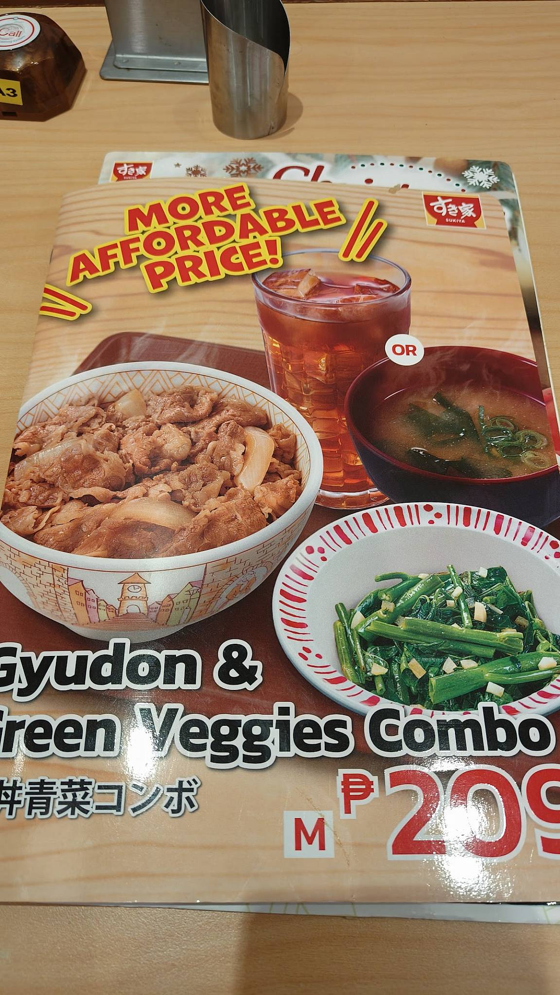 Menu at SUKIYA SM City Manila restaurant, Manila