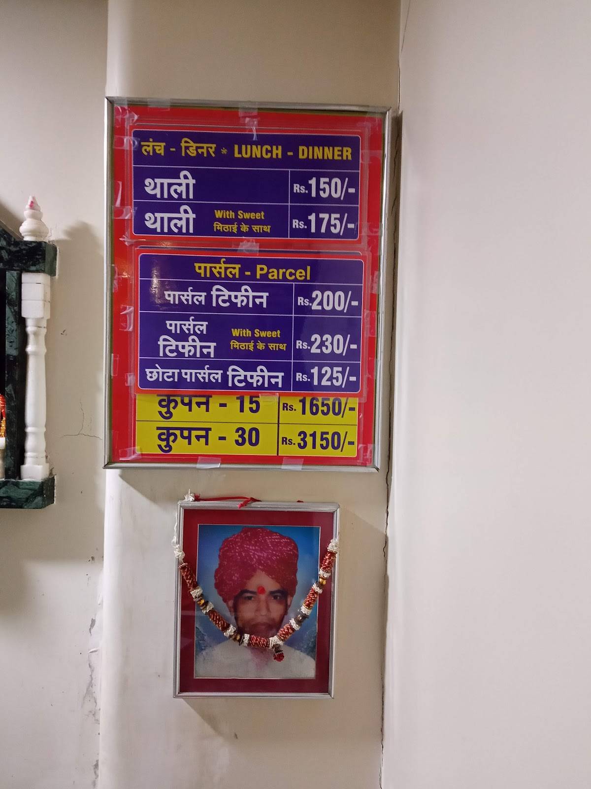 Menu at Sagar Dining Hall, Mumbai, 1st Floor