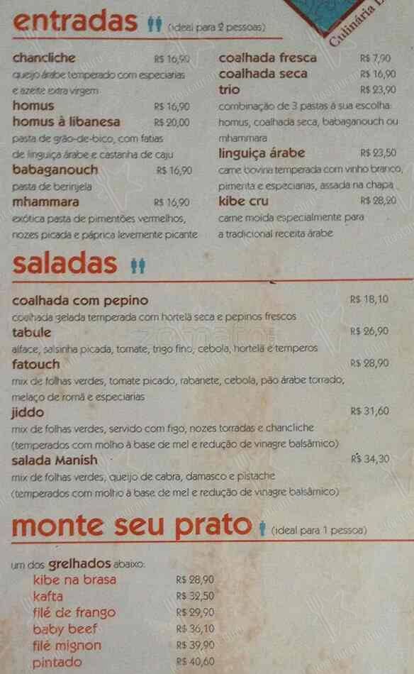 Menu em Saj Vila Madalena - Restaurante Árabe, Culinária Libanesa, São ...