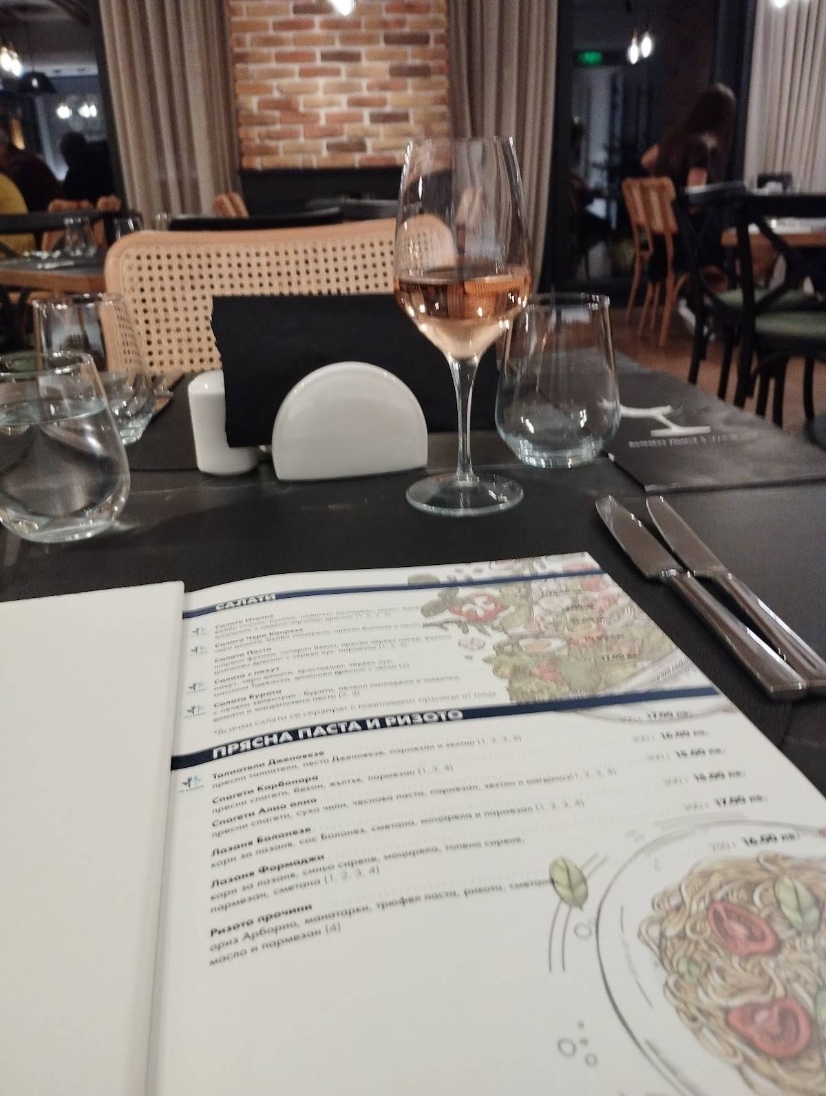 Menu at Salvia Italian Lounge restaurant, Varna