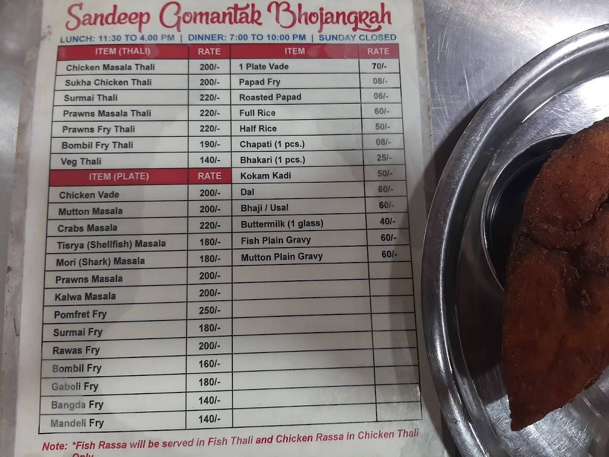 Menu at Sandeep Gomantak Hotel, Mumbai, 135 Mapla Building Bazar Gate ...