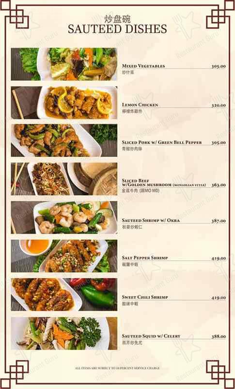 Menu at Sam's HK Restaurant, Santa Rosa