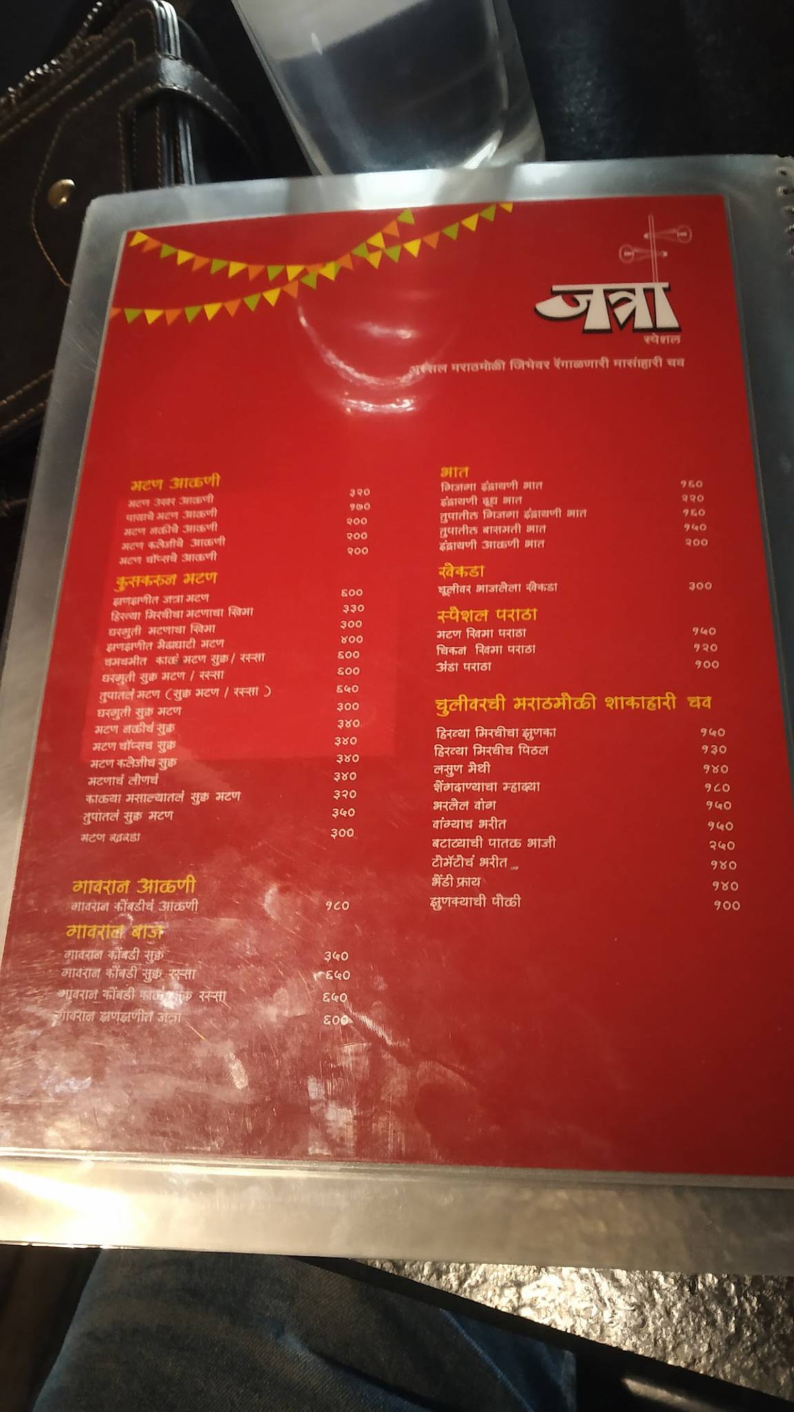 Menu at Manas Resto Lounge, Satara, kolhpur-pune highway