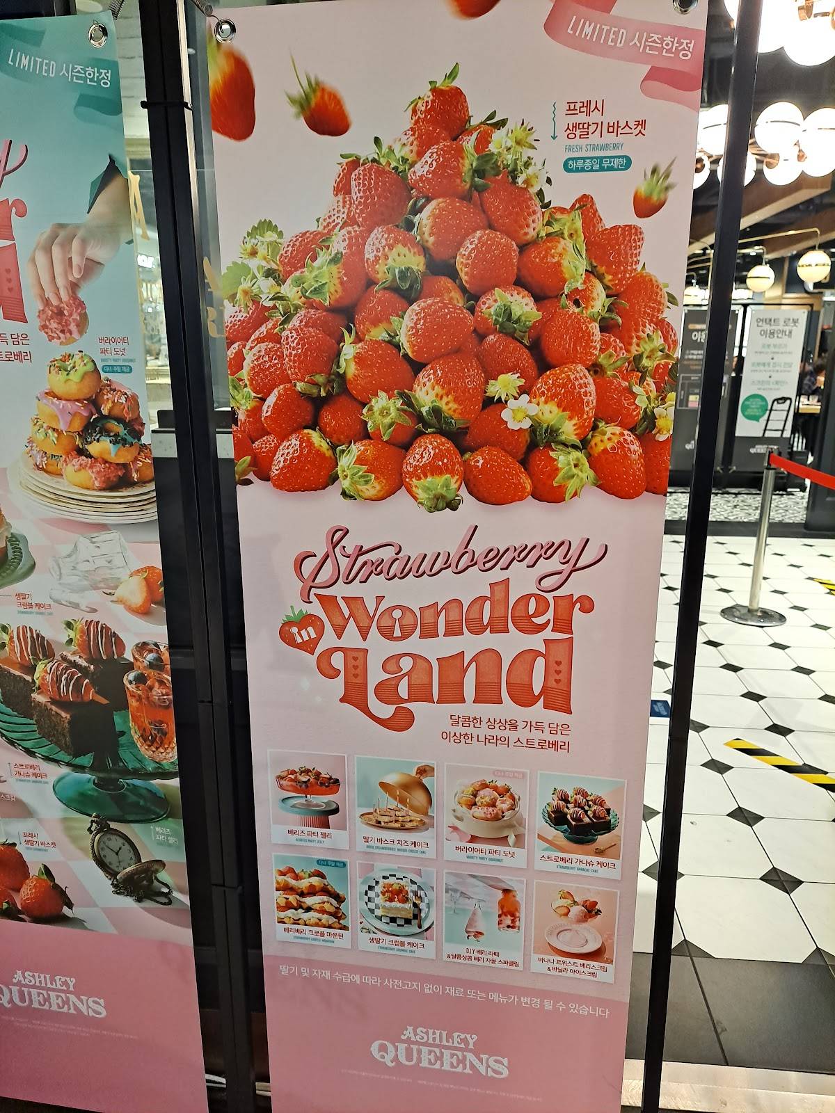 Menu at Ashley Queens Wolgye Emart restaurant, Seoul