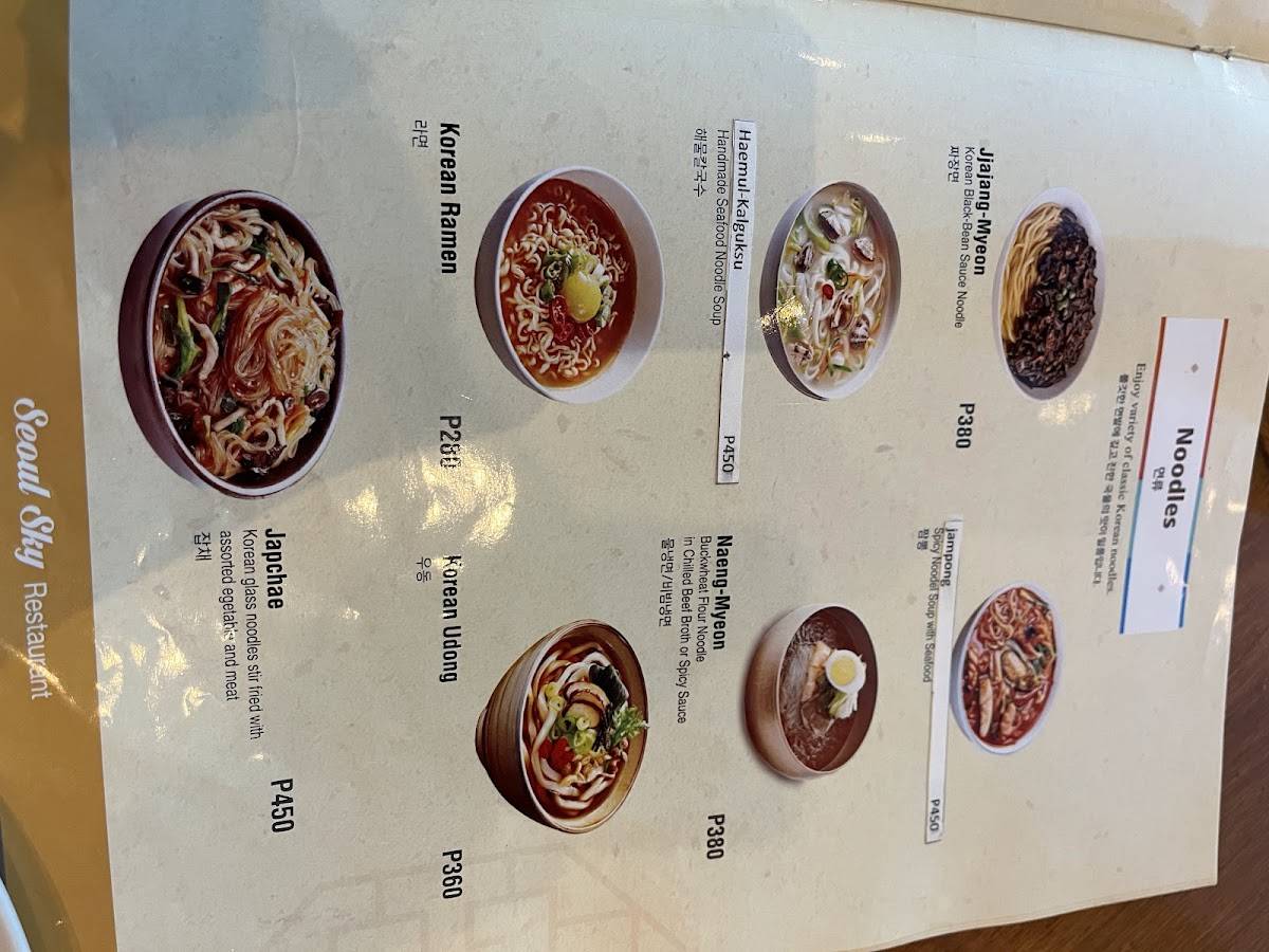 Menu at Seoul Sky Restaurant eat, Quezon City