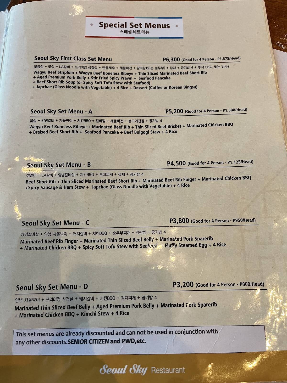 Menu at Seoul Sky Restaurant eat, Quezon City