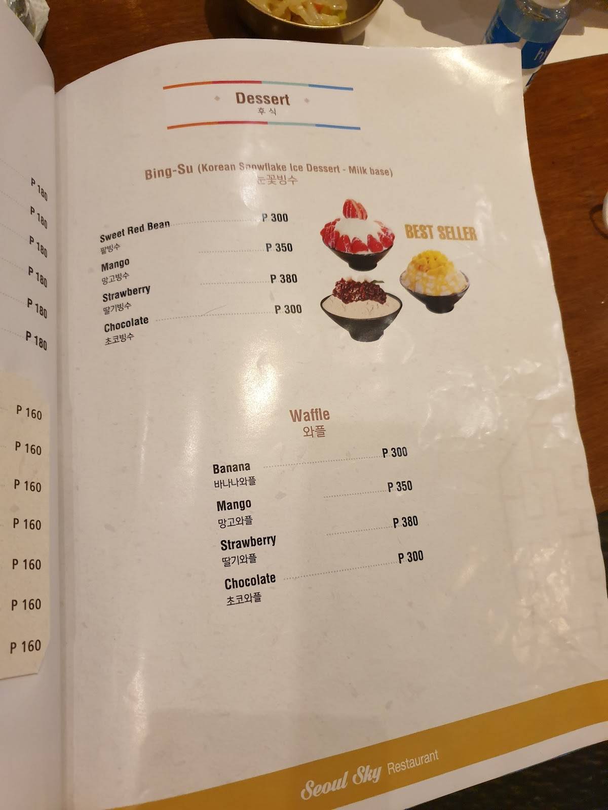 Menu at Seoul Sky Restaurant, Quezon City