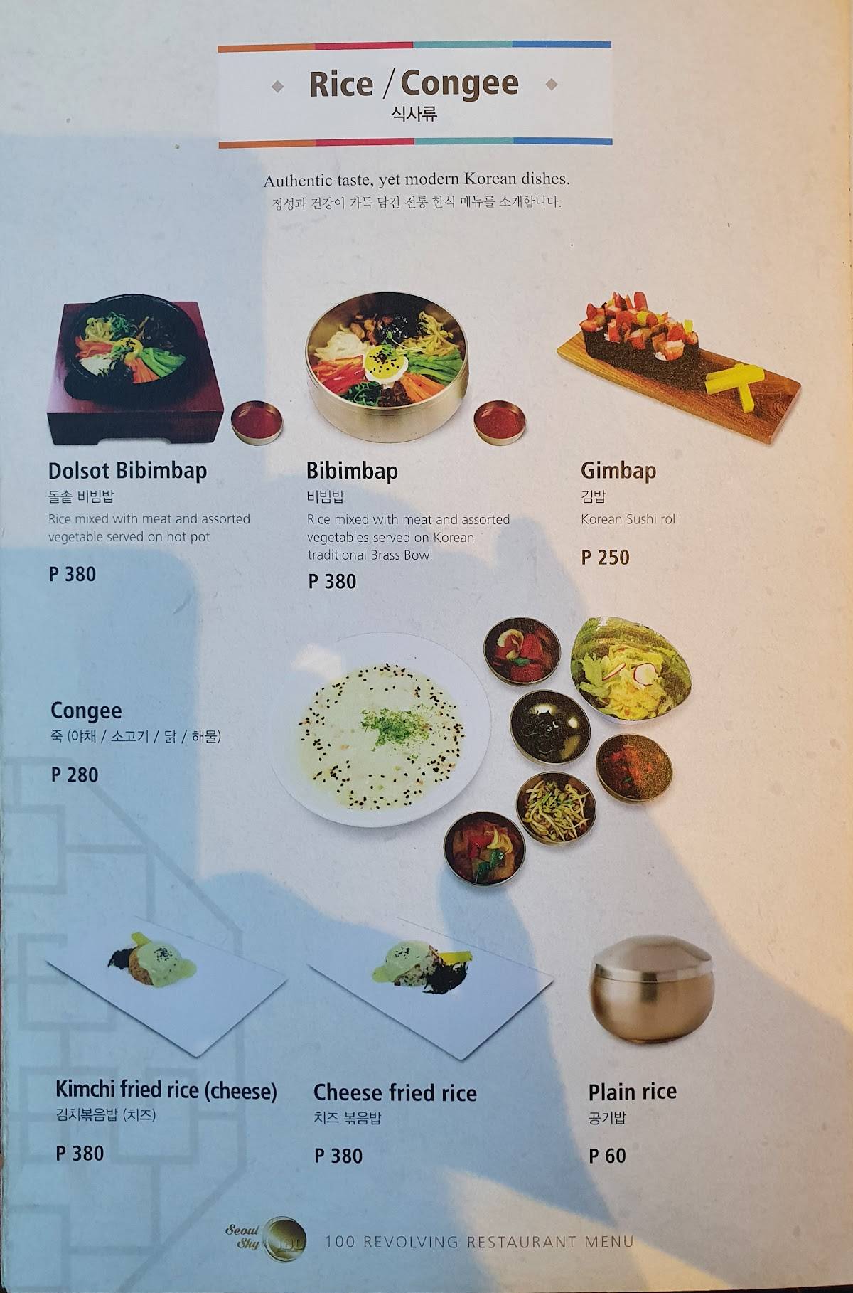 Menu at Seoul Sky Restaurant, Quezon City