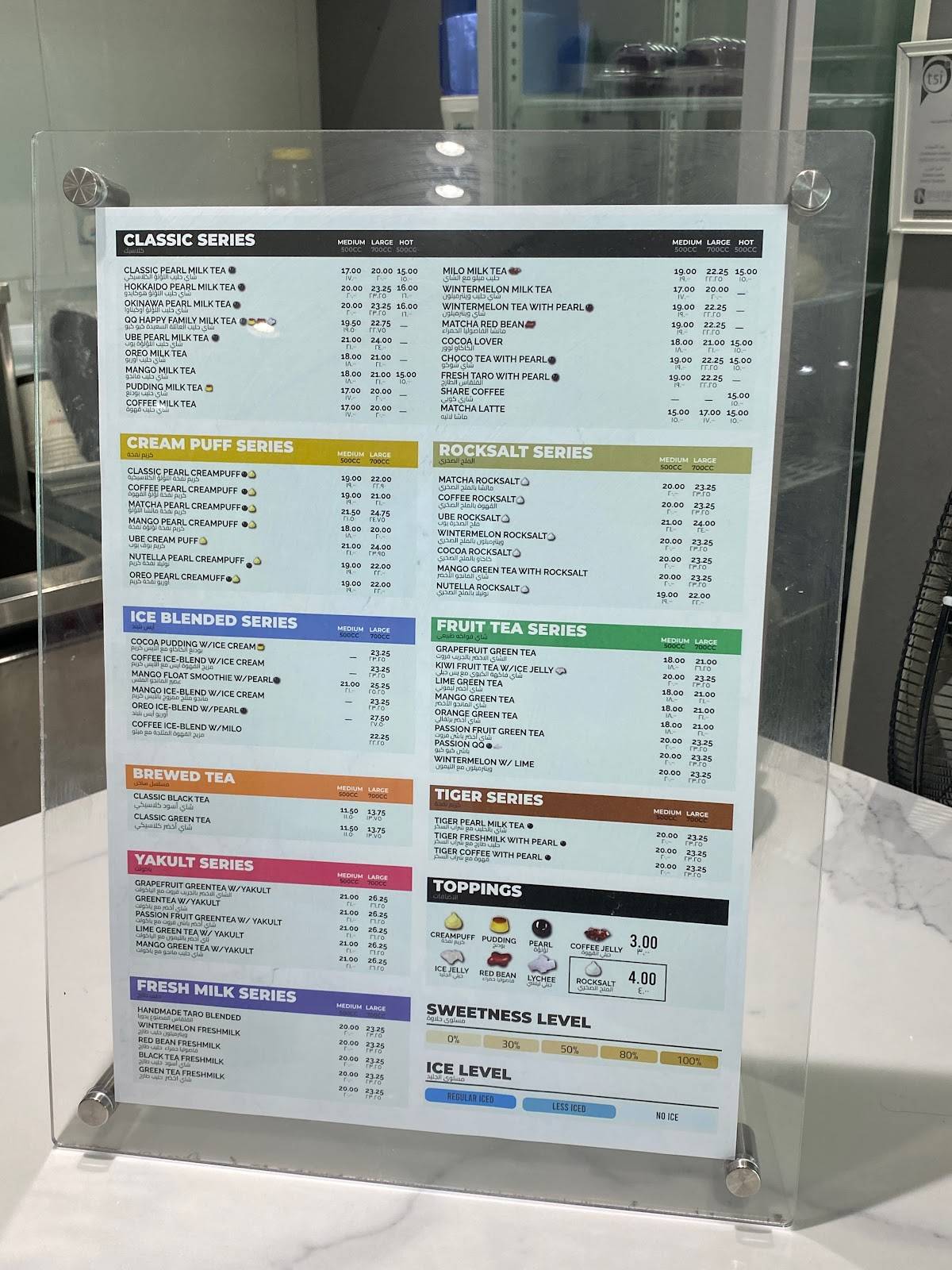 Menu at Sharetea- Burjuman Metro Station Branch cafe, Dubai, Burjuman ...