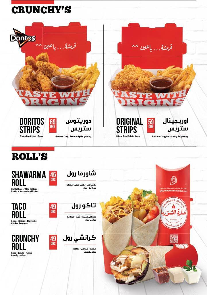 Menu at Shawarma Avenue Marina Shopping - Casablanca restaurant, Casablanca