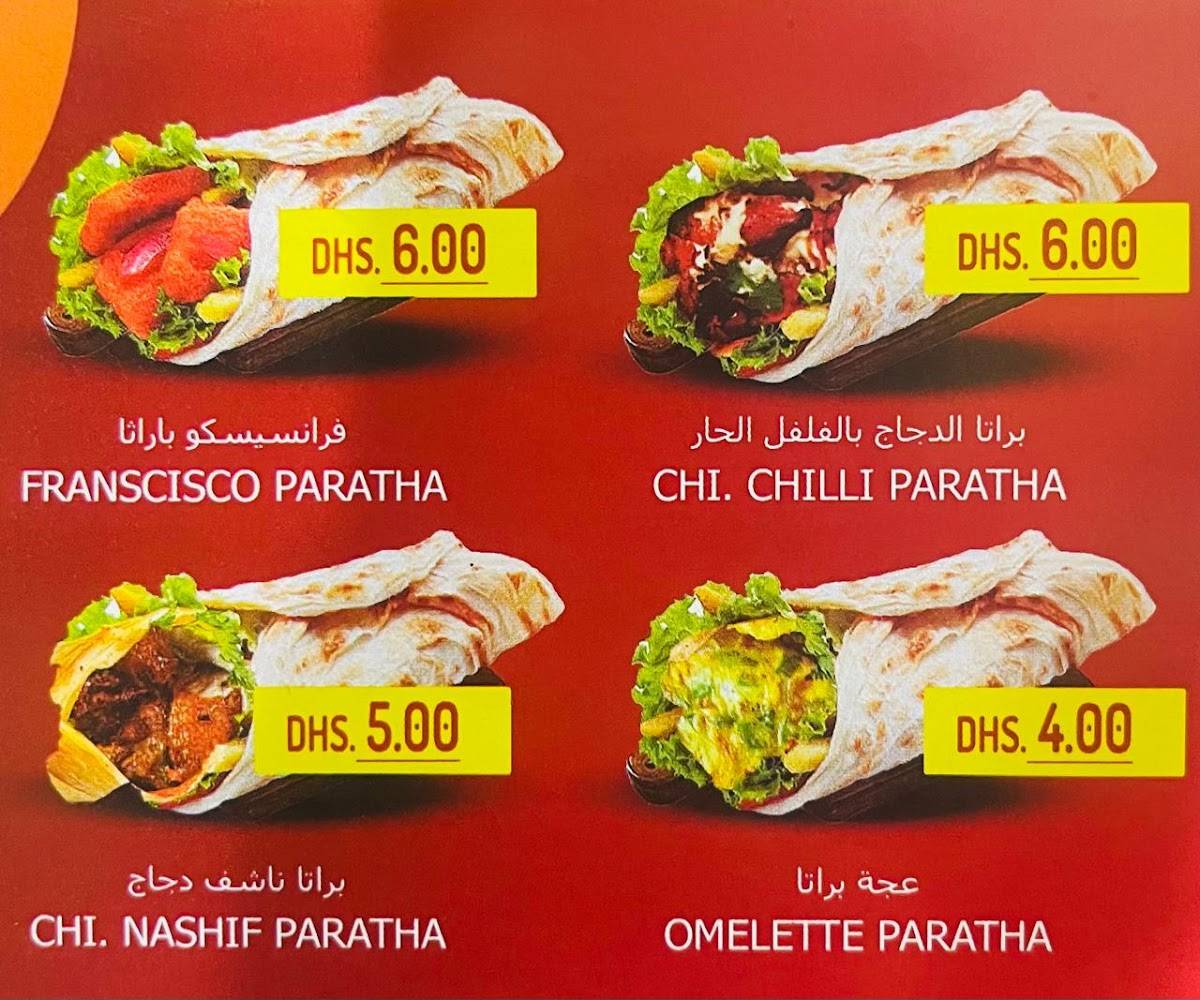Menu at Shay Al Sahra Cafeteria, Sharjah