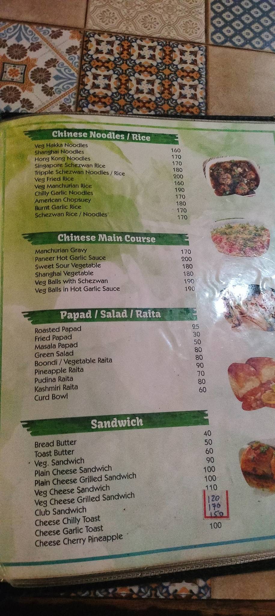 Menu at Shree Kateel Restaurant and South Cafe, Pune