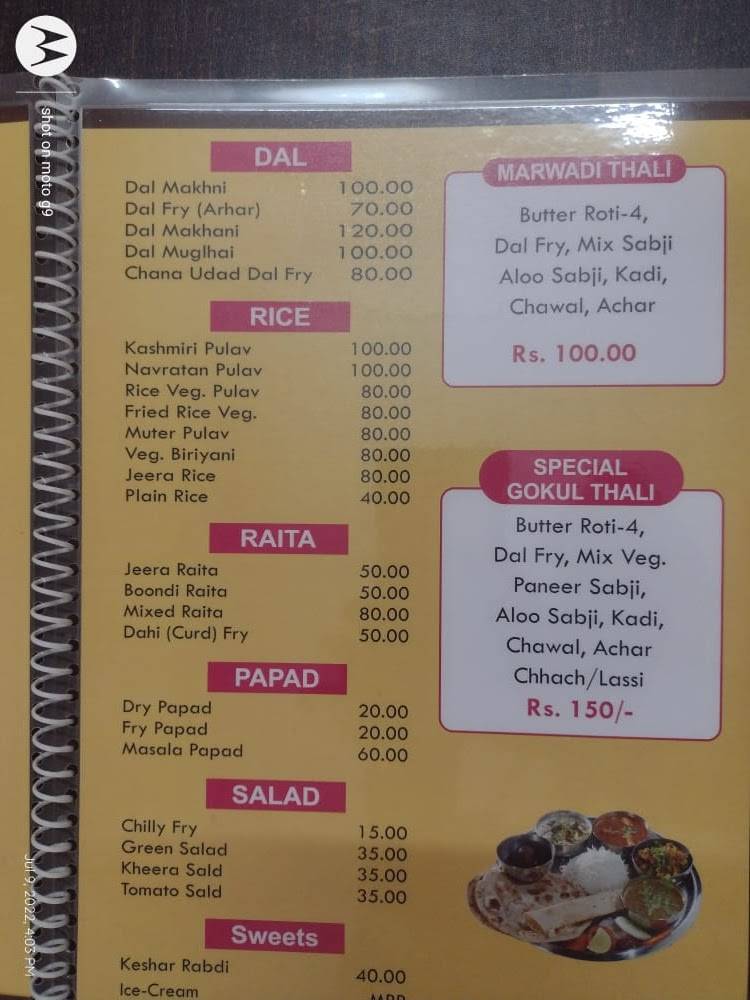 Menu at Shri Radha Ballabh Restaurant, Mathura