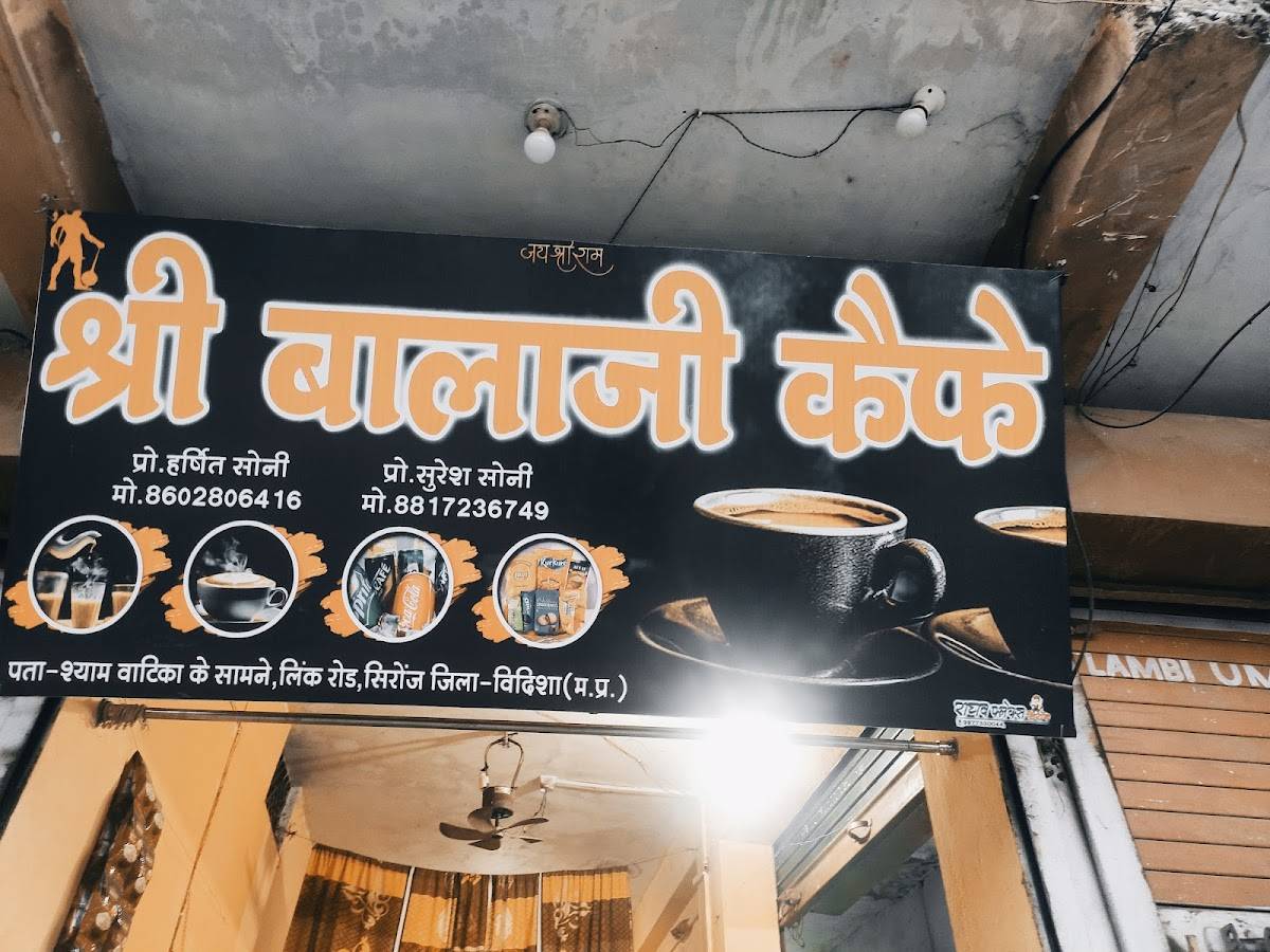 Menu at Shri bala cafe, Sironj