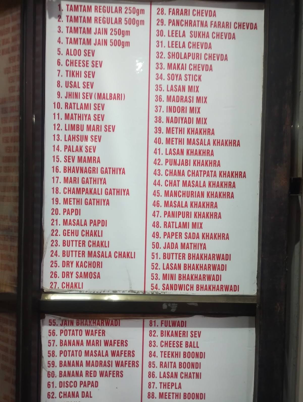 Menu at Shriram Tamtamwala (ORIGINAL) - Best TamTam Store/TamTam ...
