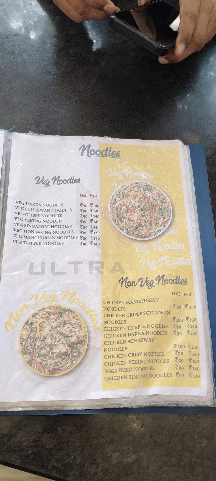 Menu at Shristi Complex (Apna Bazaar) Pune Sub Area, Saanjha Choolah, Pune
